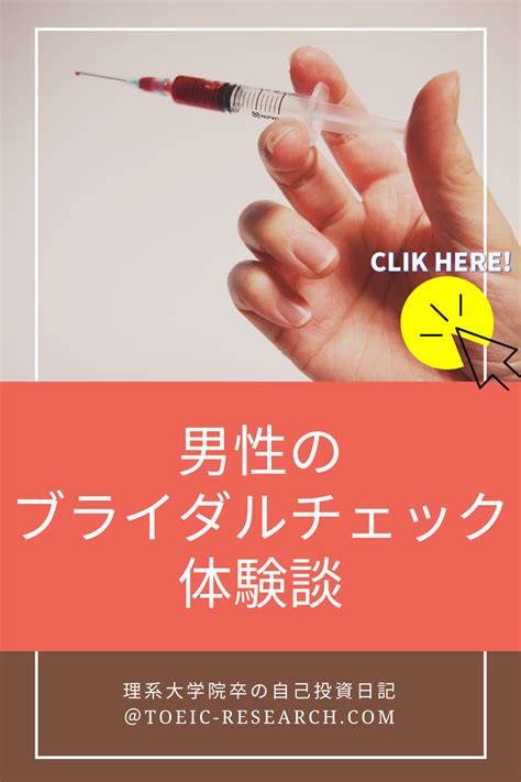 就活 健康診断書 大学 なくした Jeff Carter