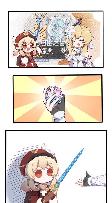 原神アプデのtwitterイラスト検索結果古い順。