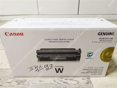 프린터 미개봉 정품 토너 캐논 Canon Cartrid 키보드 마우스 스피커 중고나라
