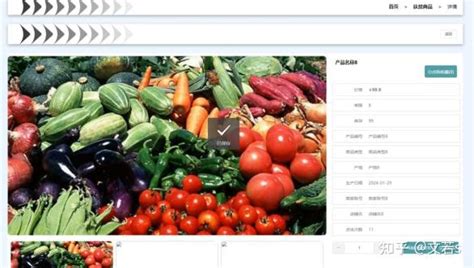 Java毕业设计 基于springboot框架的扶贫助农系统项目实战附源码论文 知乎