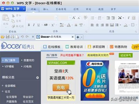 wps安装后出错 Ubuntu系统安装WPS的时候出错了怎么办解决方法在此 正数办公