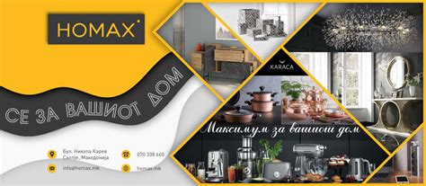 Jumbo Marketi Празничната еуфорија започна во Jumbo 🎄 ️ Обојте го вашиот дом во празнични бои