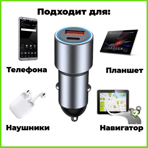 Быстрая зарядка в прикуриватель купить по низкой цене с доставкой и ...