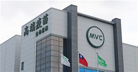 新聞 疫苗審查委員劉滄梧洩高端利多、妻施庭芳涉內線交易 檢方起訴 Hatepolitics板 Disp Bbs