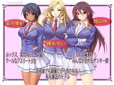 【advpc】 120525 Miel キモメンでも巨根ならスクールカーストの頂点に立てる！？～学園一のモテカワ集団に種付けしまくり！夢