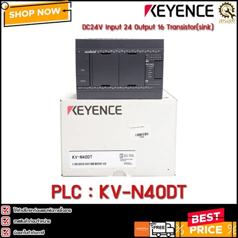 Plc Keyence Kv N40dt Dc24v Base Unit Shopee Thailand