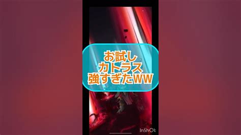 お試しカトラス強すぎて、あらゆるコンテンツがめっちゃ進んだ マジックカード Heroclash 超能世界 Youtube