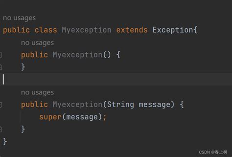 Java中的自定义编译时异常及其处理 Csdn博客 Java中的自定义编译时异常及其处理 Csdn博客