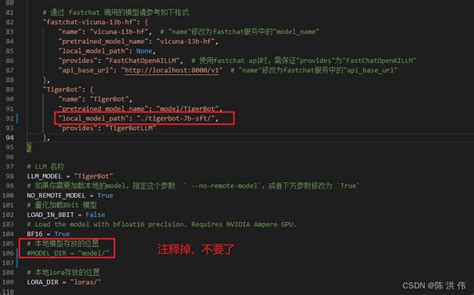 利用langchain Chatglm、langchain Tigerbot实现基于本地知识库的问答应用langchain 本地知识库 Csdn博客