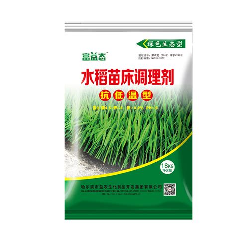 哈尔滨市益农集团 益农稻12号 益农玉18 益农玉14 黑龙江种子 哈尔滨种子 黑龙江化肥 黑龙江玉米种子 种子 化肥 益农集团