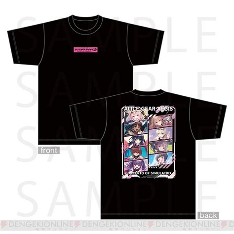 ＜画像13 18＞『アリス・ギア・アイギスcs』期間限定ストアのラインナップを公開。9 10には発売記念抽選会も！ 電撃オンライン