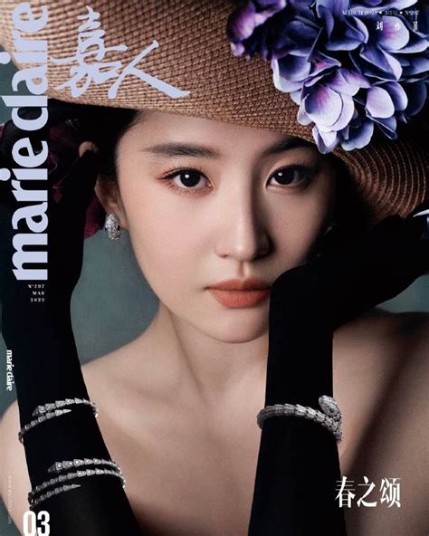 刘亦菲2023嘉人杂志三月刊繁花 高清图片堆糖美图壁纸兴趣社区
