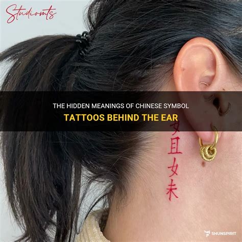The Hidden Meanings Of Chinese Symbol Tattoos Behind The Ear | ShunSpirit