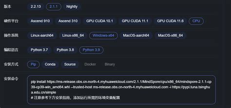 mindspore环境配置以及深度学习算法的介绍和实现 mindspore实现cnn csdn博客