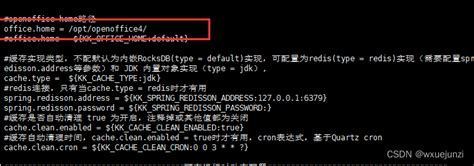 Centos7中kkfileview最详细安装centos部署kkfileview Csdn博客