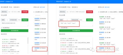 redis 解决 websocket 分布式场景下 session共享问题 redis共享websocketsession csdn博客