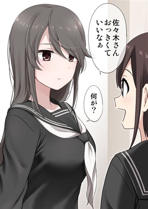 なんだか羨ましがられるくらい子 碇マナツ さんのマンガ ツイコミ 仮