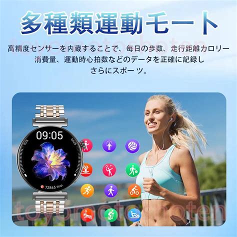 2024最新「血液成分 体組成分析」スマートウォッチ血圧測定 通話機能付き 皮膚温 心拍数 血中酸素 放射線検出 カロリー 睡眠管理 日本製