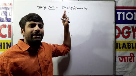 Osmosis Hypotonichypertonic And Isotonic Solution Youtube
