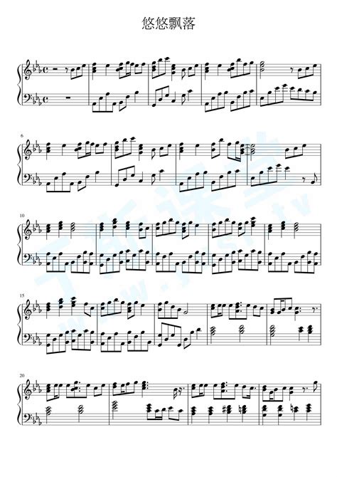 悠悠飘落钢琴曲谱，于斯课堂精心出品。于斯曲谱大全，钢琴谱，简谱，五线谱尽在其中。