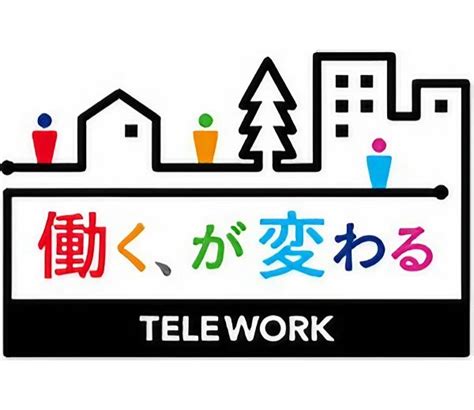 Vol14 在宅雇用推進活動｜在宅雇用｜クオールアシスト株式会社