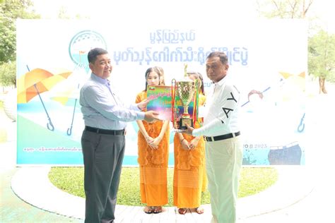 မွန်ပြည်နယ်ဝန်ကြီးချုပ် ဦးအောင်ကြည်သိန်း ၂၀၂၃ ခုနှစ် ၊ မွန်ပြည်နယ် မုတ
