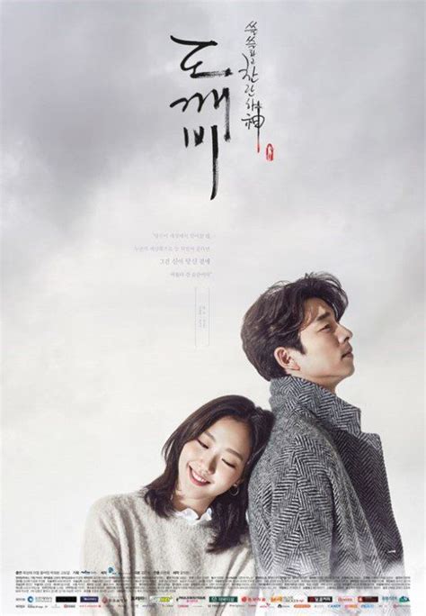 Goblin Poster Melhores Doramas Dramas Goblin