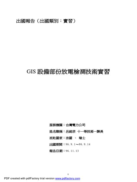 Pdf Created With Pdffactory Trial Version Pdf