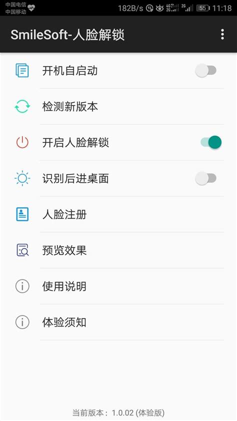 華為榮耀9加成人臉解鎖，秒開！ 每日頭條