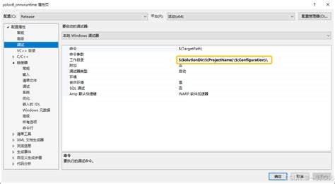 yolov8 onnxruntime opencv c vs2019部署推理 yolov8 onnxruntime c csdn博客