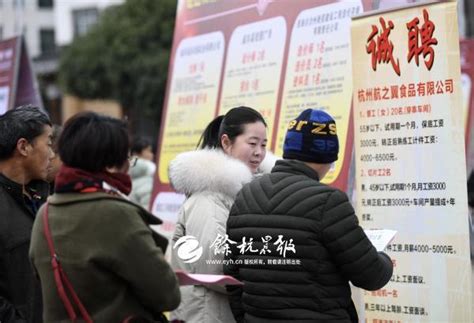 餘杭區赴湖北、貴州舉辦就業扶貧系列招聘會 每日頭條