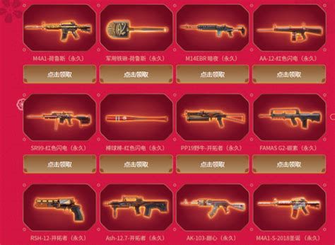 仅限1周限时返场！永久源英雄级＆限定外服永久武器重磅回归！腾讯新闻