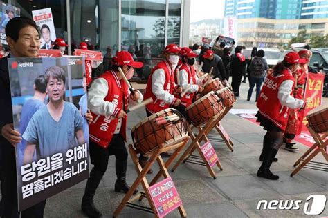 응원전에 팽팽한 기싸움국힘 부울경 합동연설회 지지자들 열기 후끈 뉴스1