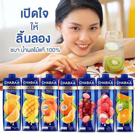 Must Try It Chaba Real Fruit Juice 1 Delicious That Comes With Good