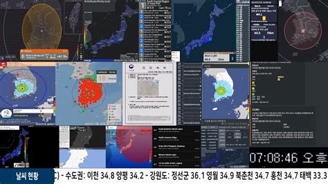 지진 신속 정보 2023년 07월 29일 오후 7시 07분 59초 전북 장수군 북쪽 17km 지역 규모 35