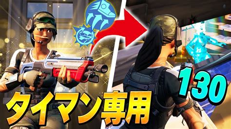 ショットガンにつけたい「現実拡張タイマン最強セット」を公開する、ネフライト【フォートナイトfortnite】 Youtube