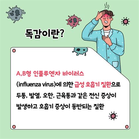 공지사항