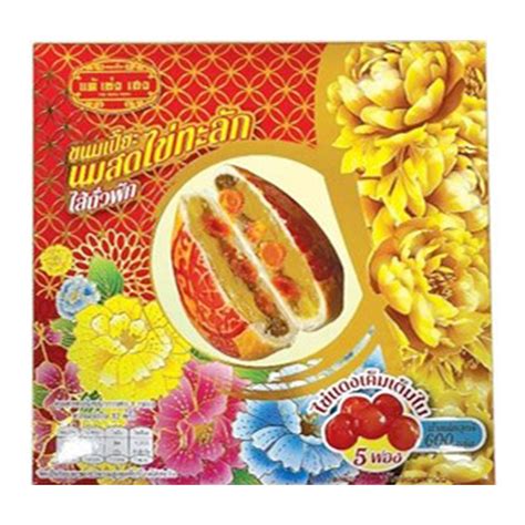 แต้ เปี๊ยะนมสดไข่ทะลักถั่วฟัก600ก Makro Pro