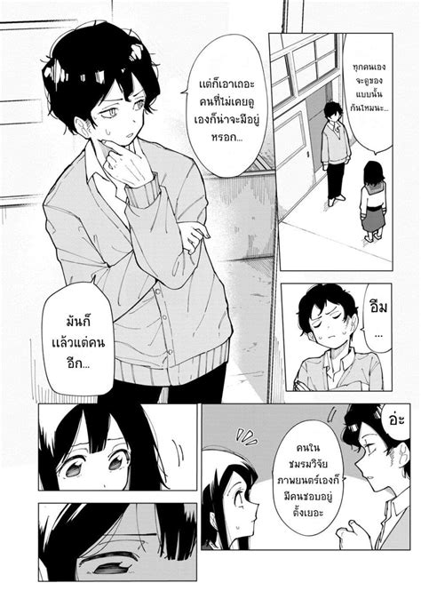 R15 Ja Dame Desu Ka 1 Oremanga โอเระมังงะ อ่านการ์ตูนมังงะแปลไทย
