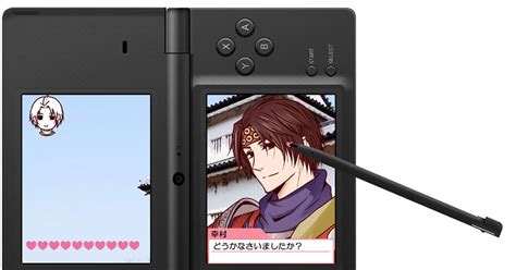 戦国無双 どきどき戦国メモリアル～幸村編～ ちょうこのマンガ 漫画 真田幸村 戦国無双3 Pixiv