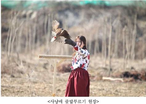 매사냥 유네스코 인류무형문화유산 등재 10주년 기념 전시 이코노믹데일리