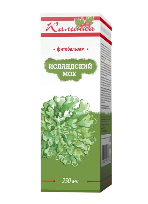 Фитобальзам Калинка Исландский мох | отзывы