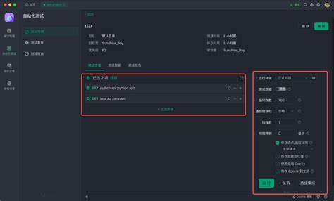 有什么方法可以自动生成自动化测试报告？