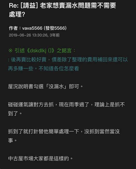 Re 閒聊 瑞典居住正義的代價 Ptt Hito