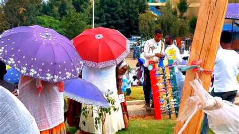 እንኳን ለብረሀነ ጥምቀቱ አደረሳችሁ አደረሰን ክፈል ሁለት Youtube