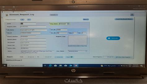 تصميم وتنفيذ قواعد البيانات باستخدام Microsoft Access خمسات