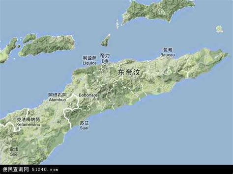 东帝汶地图 东帝汶卫星地图 东帝汶高清航拍地图 便民查询网地图