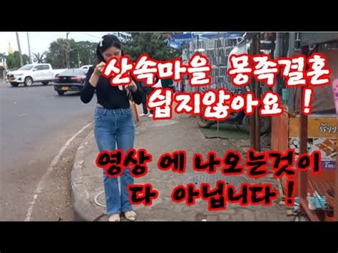 일부다처제여 꿈도 꾸지 마세여 수백년전 이야기를 YouTube
