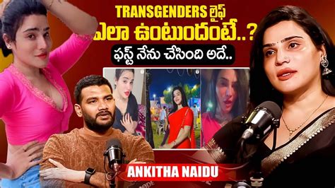 Transgender Ankitha Naidu About Transgenders Life Style Ankitha Naidu Latest Idream