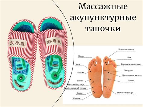 Тапочки китайские массажные женские - купить с доставкой по выгодным ...